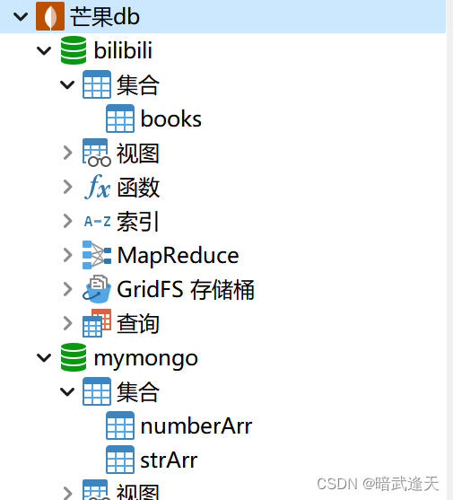MongoDb简单使用_mongod -dbpath-CSDN博客