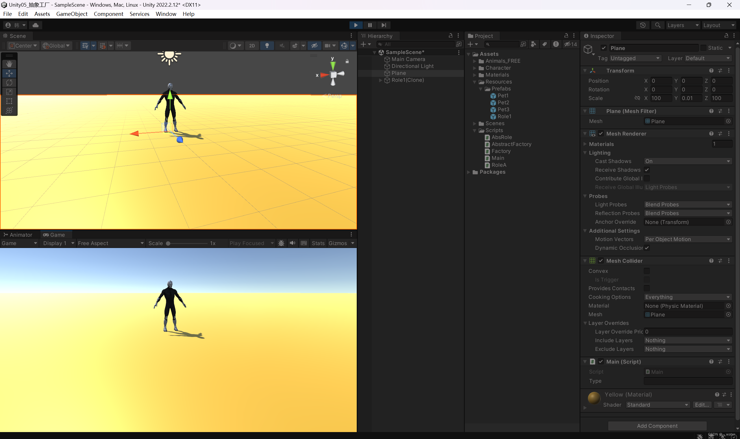 《生成宠物抽象工厂》_unity 抽象工厂-CSDN博客