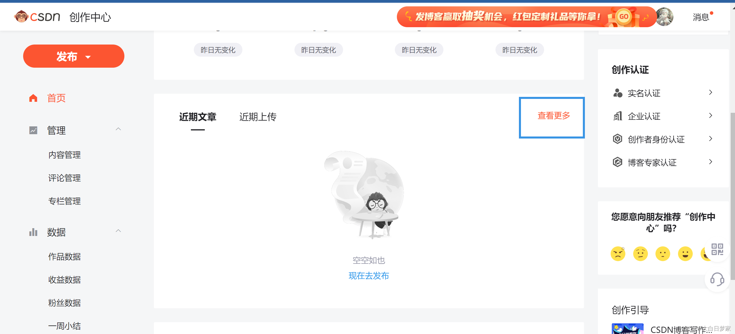 CSDN找到“仅我可见”内容_csdn文章如何自己可见-CSDN博客