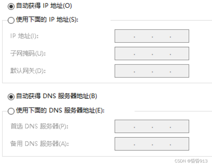 X-shell连接centos虚拟机一直连接不上，好不容易连接上了显示socket error event：32 Error：10053！连接的时候一直不弹出用户密码和确认密钥信息，还有ssh ...