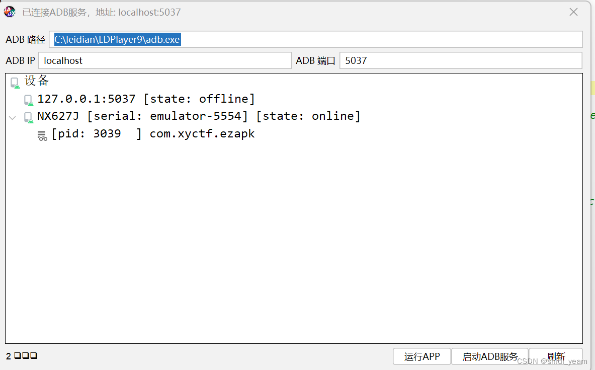 XYCTF re部分wp-CSDN博客