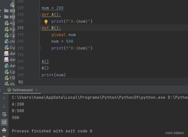 global关键字、python实现ATM简单功能_首先我们定义一个全局变量 money 用于存储我们的存款数,我们把赚的钱传入 wor-CSDN博客