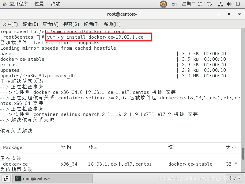centos7安装Docker详细步骤（无坑版教程）_centos7 docker ss5-CSDN博客