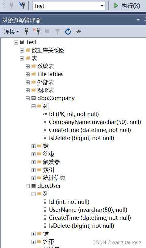 Sqlserver 快速生成【数据字典】sqlserver 数据字典 Csdn博客