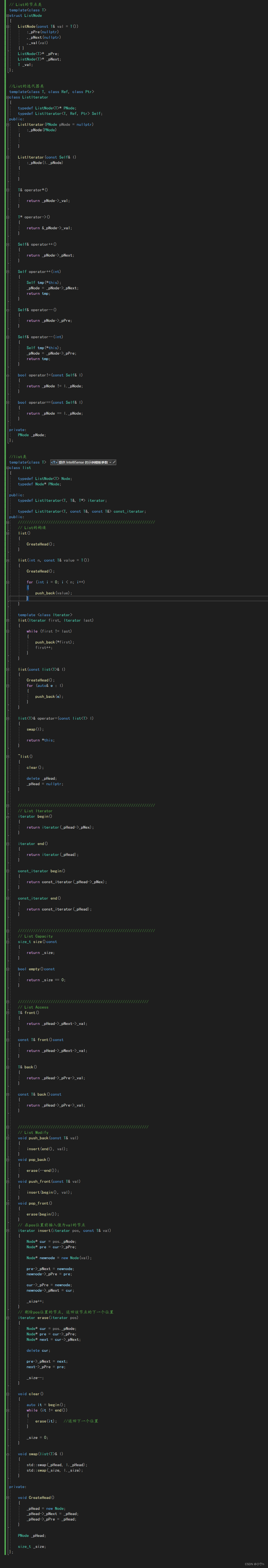 list模拟实现-CSDN博客
