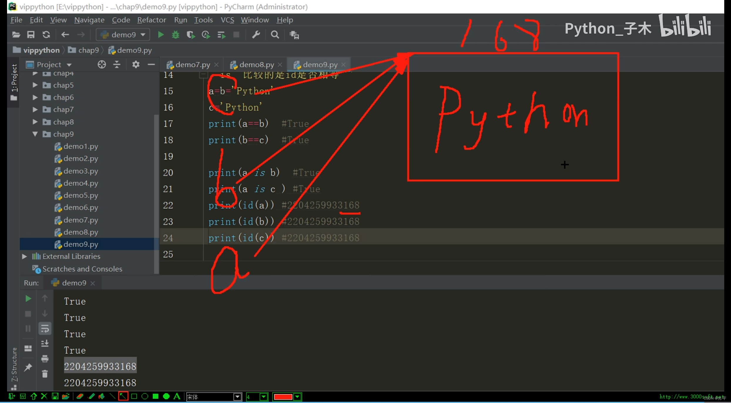Python自学17——第八章（3）：字符串的判断、替换、合并操作，字符串的比较、切片操作，格式化字符串，字符串的编码转换_isidentifier函数-CSDN博客