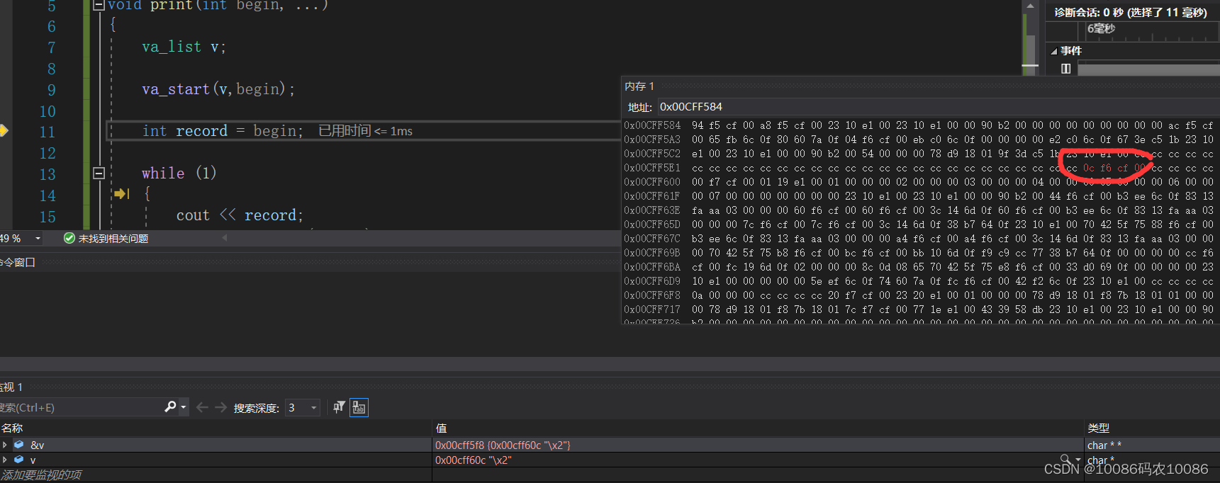 C语言 va_list获取参数列表原理_c语言获取参数列表-CSDN博客