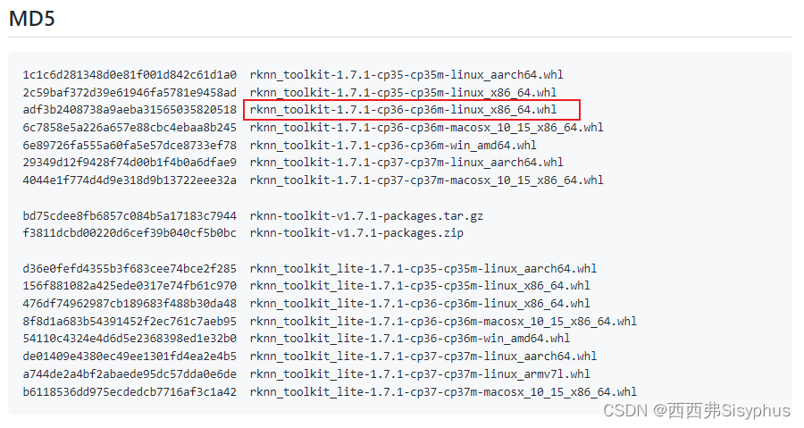 瑞芯微 Rockchip RKNN-Toolkit 环境搭建_rknn官网-CSDN博客