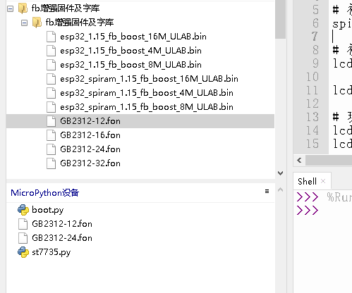 【MicroPython ESP32】1.8“tft ST7735带中文驱动显示示例_mrico python tft lcd 1.8 屏幕汉字显示-CSDN博客