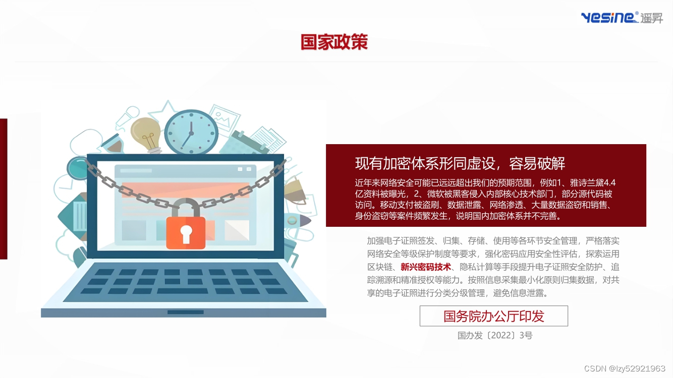 JlmPack一款国产压缩加密打包工具_jimpack-CSDN博客