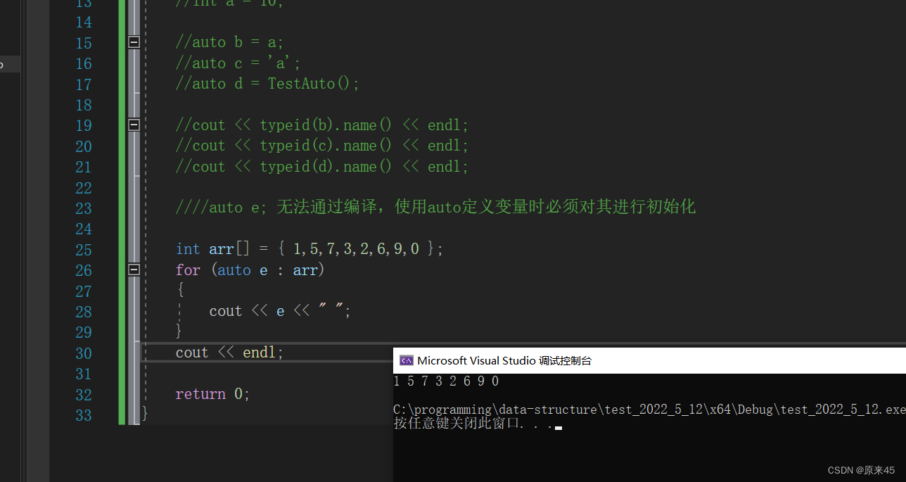 C++auto，范围for，nullptr_auto, nullptr, range-based for,头文件 -CSDN博客