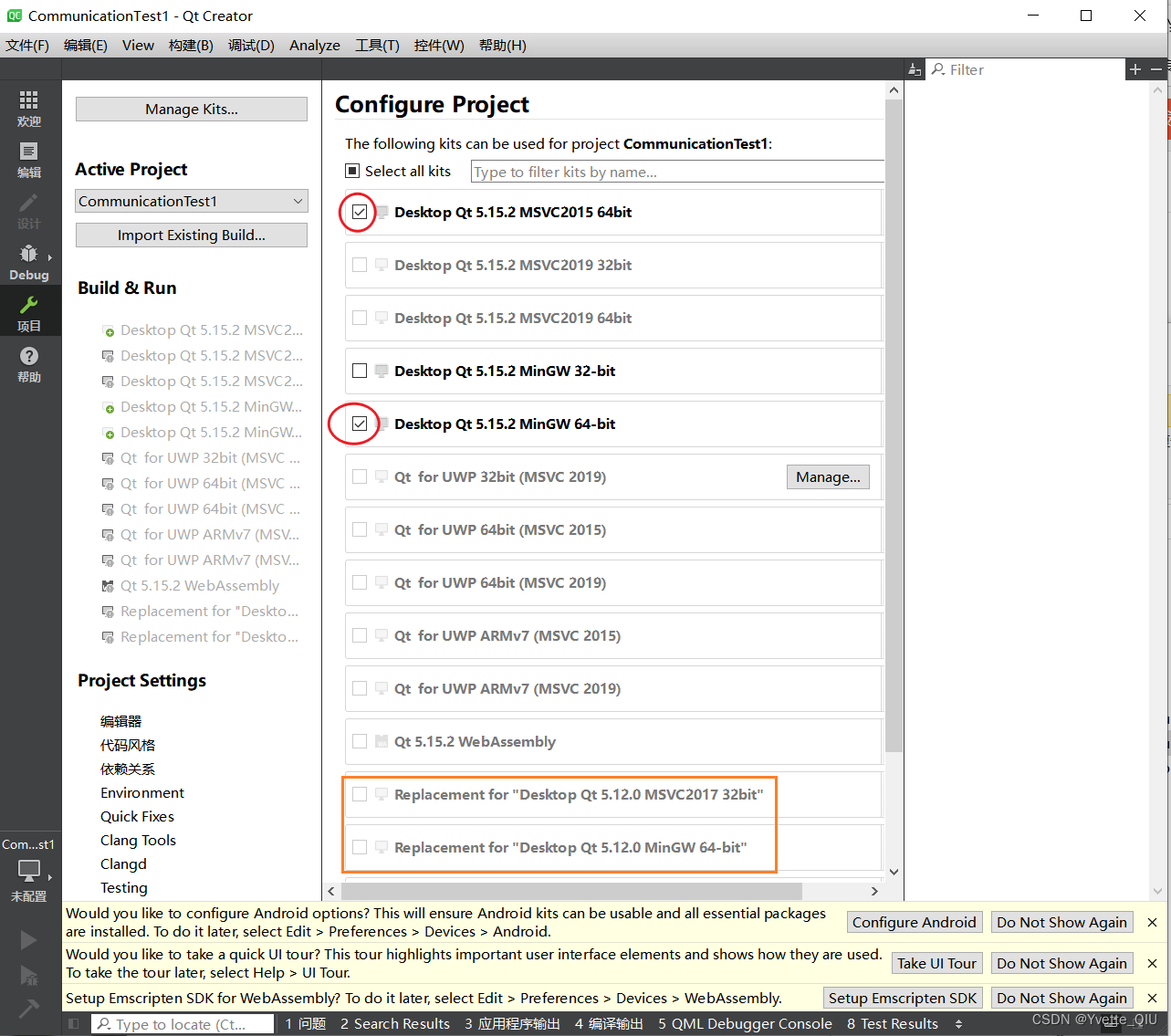 Qt——打开QT项目时只有.pro文件，头文件、源文件都不见了（涉及高低版本Qt的Kits工具，Could not find qmake spec ‘default‘.Error while ...