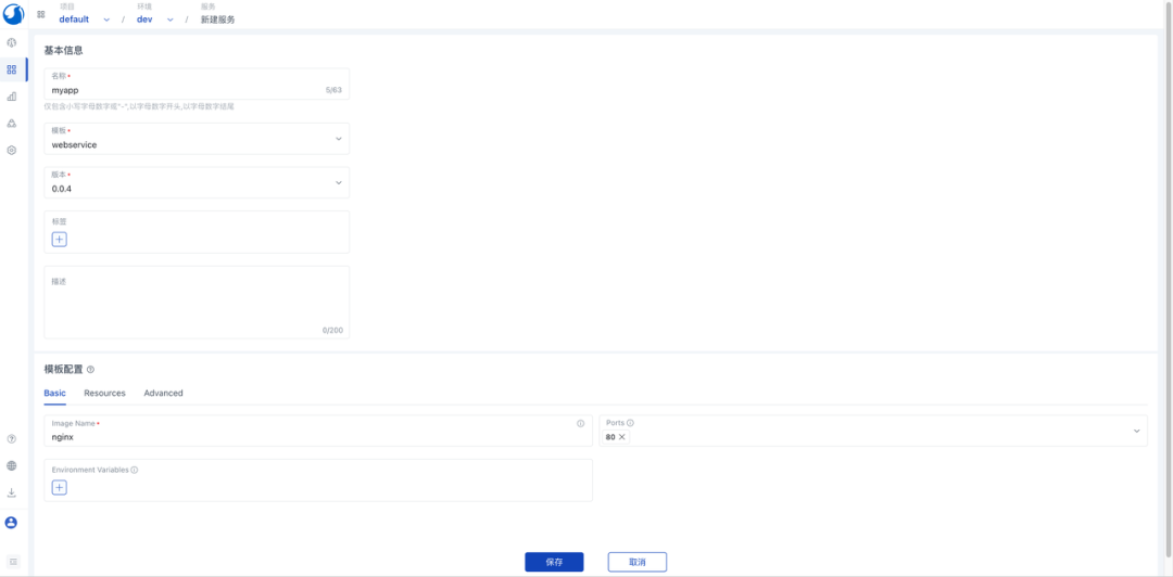 一行命令即可启动 Walrus丨入门教程_如何安装walrus-CSDN博客