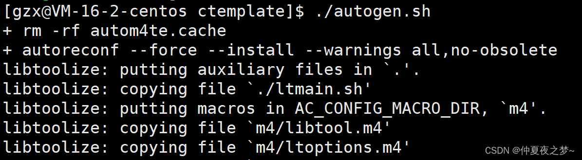 ctemplate 的安装和使用-CSDN博客