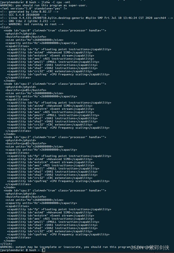 Linux shell编程学习笔记57：lshw命令 获取cpu设备信息_warning: output may be incomplete ...