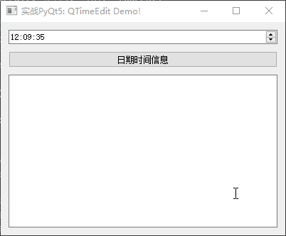 实战PyQt5: 035-时间编辑控件QTimeEdit-CSDN博客