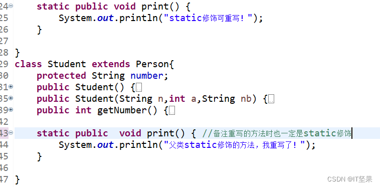 Java基础篇—— Final与static的区别java Static 和final区别 Csdn博客
