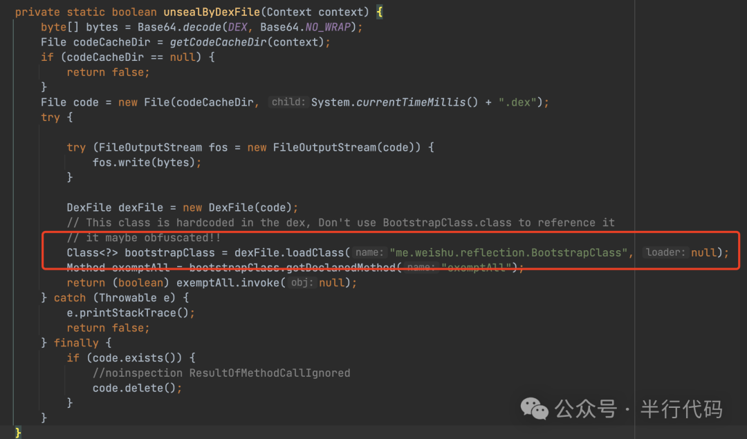 Android hide api反射方案合集-CSDN博客