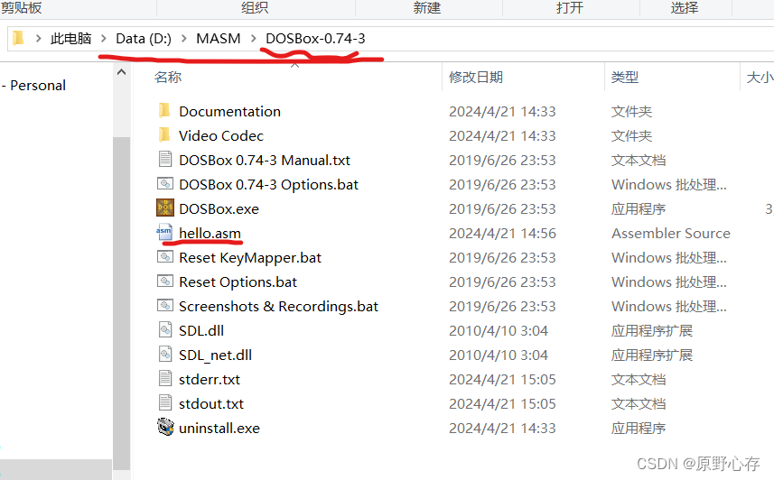 使用DOSBox出现 Unable to open input file:hello.asm_dosbox unable to open input file-CSDN博客