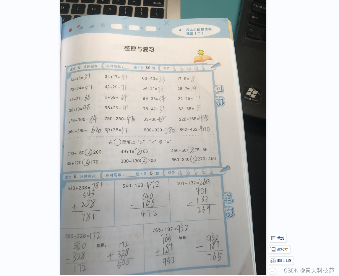 最新版opencv4.9安装介绍，基本图像处理详解-CSDN博客