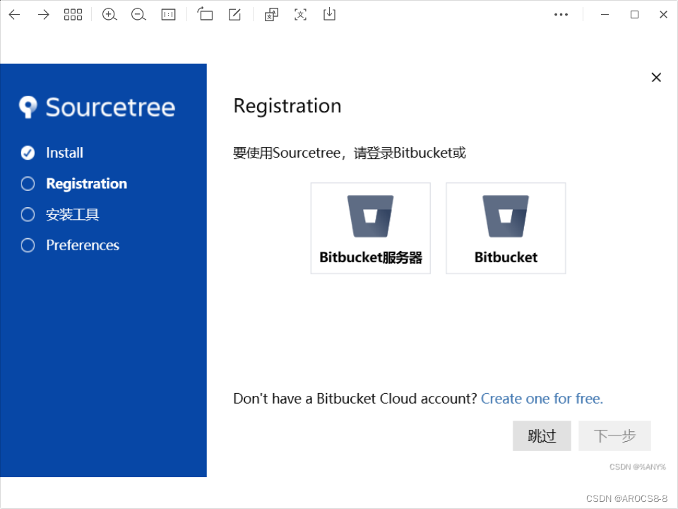 gitee和sourcetree搭配使用_sourcetree gitee-CSDN博客