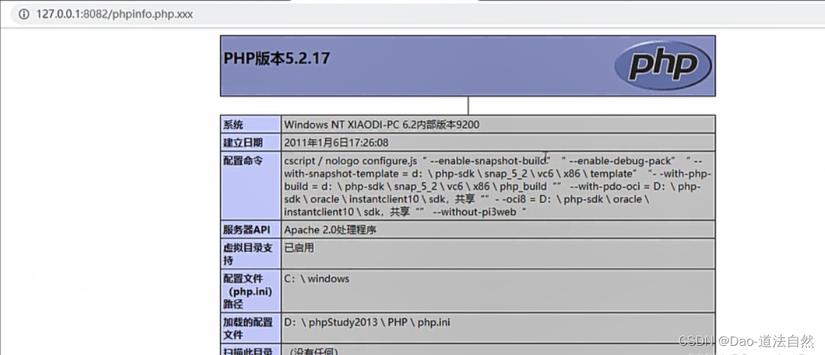 Day48：WEB攻防-PHP应用&文件上传&中间件CVE解析&第三方编辑器&已知CMS漏洞_web攻防-php应用文件上传-CSDN博客