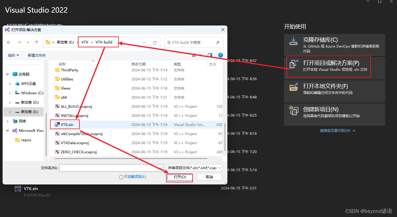 五、在Qt下加载QVTKWidget控件（VTK8.2.0），生成Visual Studio项目，显示点云（C++）-CSDN博客