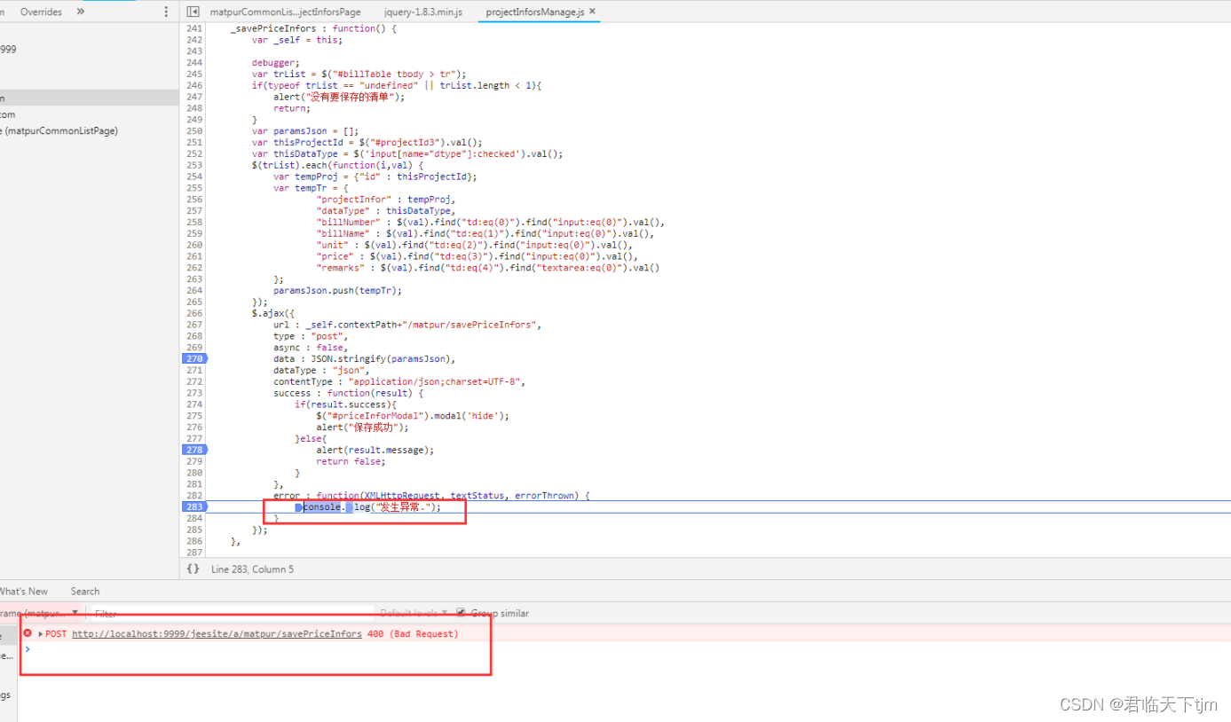 springmvc中，ajax调用controller时灵时不灵的原因分析._mvc接口调不通-CSDN博客