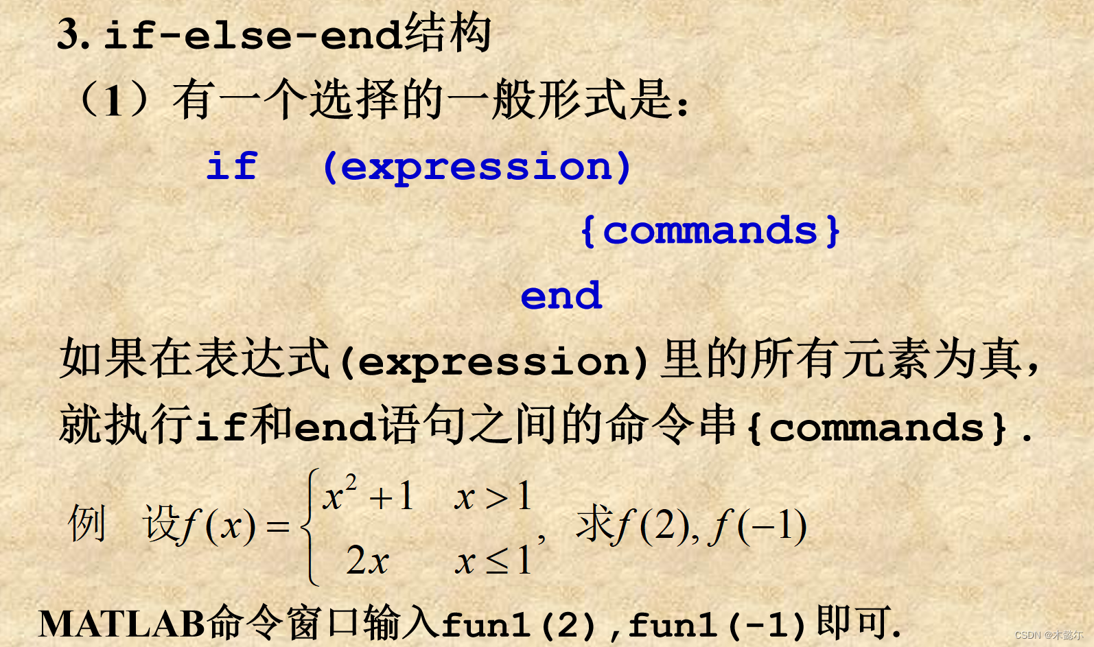 02 数学软件与建模---MATLAB入门_matable-CSDN博客