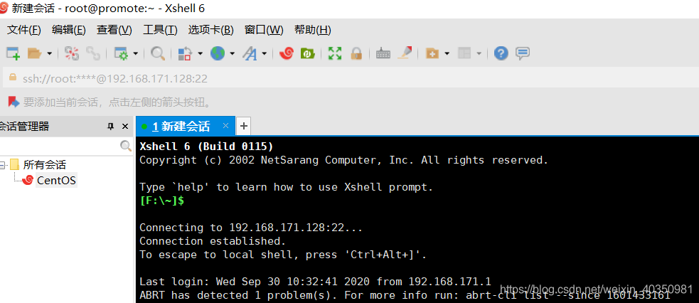 CentOS安装redis docker镜像_centos 系统 根据下载的 redis 文件 创建docker 镜像-CSDN博客