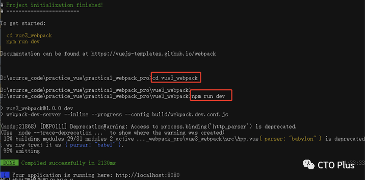 Vue进阶：vue特点和优点介绍，以及开发环境搭建和构建vue30项目的几种方法vue开发框架介绍 Csdn博客