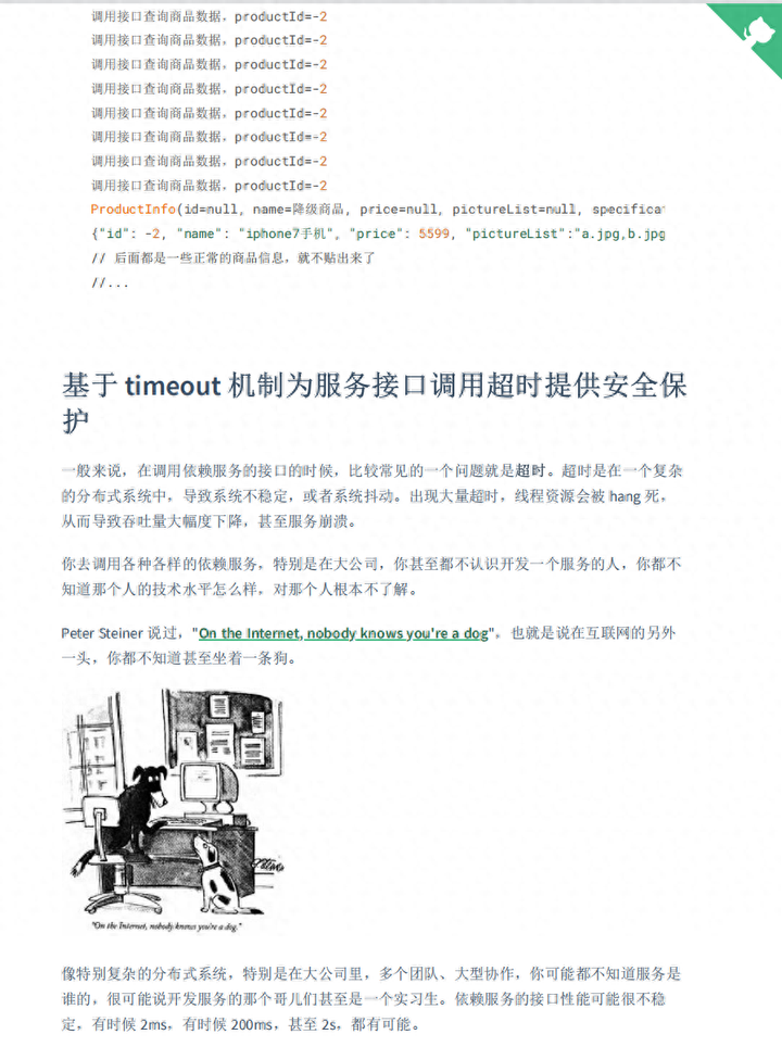 GitHub和 Gitee联合编写最新版20w字Java全栈面试手册，简直无敌！-CSDN博客
