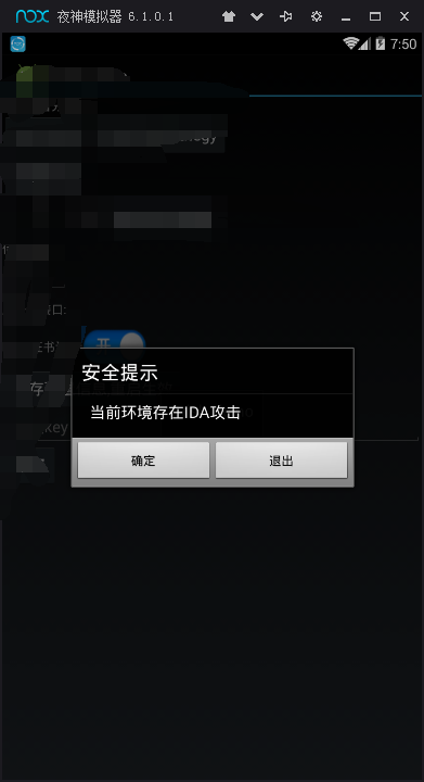ida incompatible debugging server:debugger id is 1 expected 11-CSDN博客