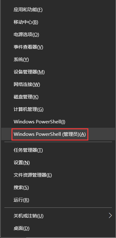 解决windwos中powershell无法激活conda环境_win powershell激活不了bash-CSDN博客