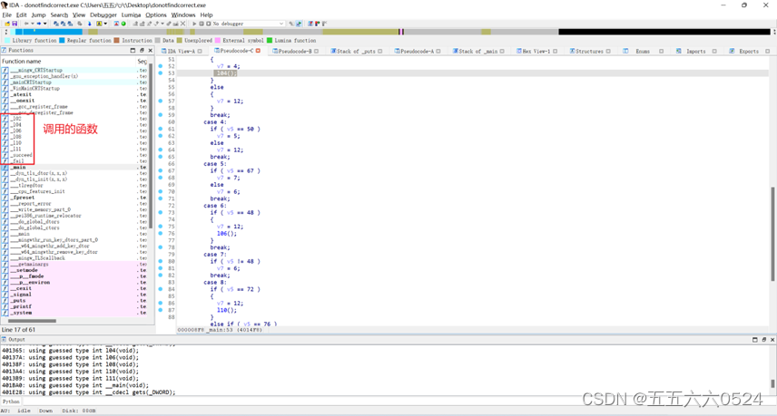 OD动态调试exe_od调试exe-CSDN博客