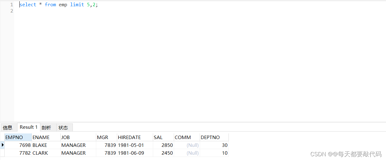 MySQL基础篇 | union、limit、DDL、DML、约束_mysql union-CSDN博客