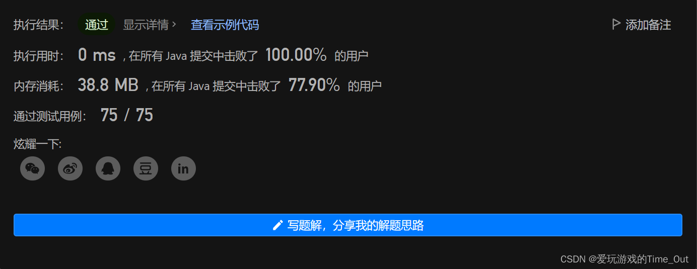 代码随想录算法训练营第四十八天|198.打家劫舍|213.打家劫舍II|337.打家劫舍III-CSDN博客