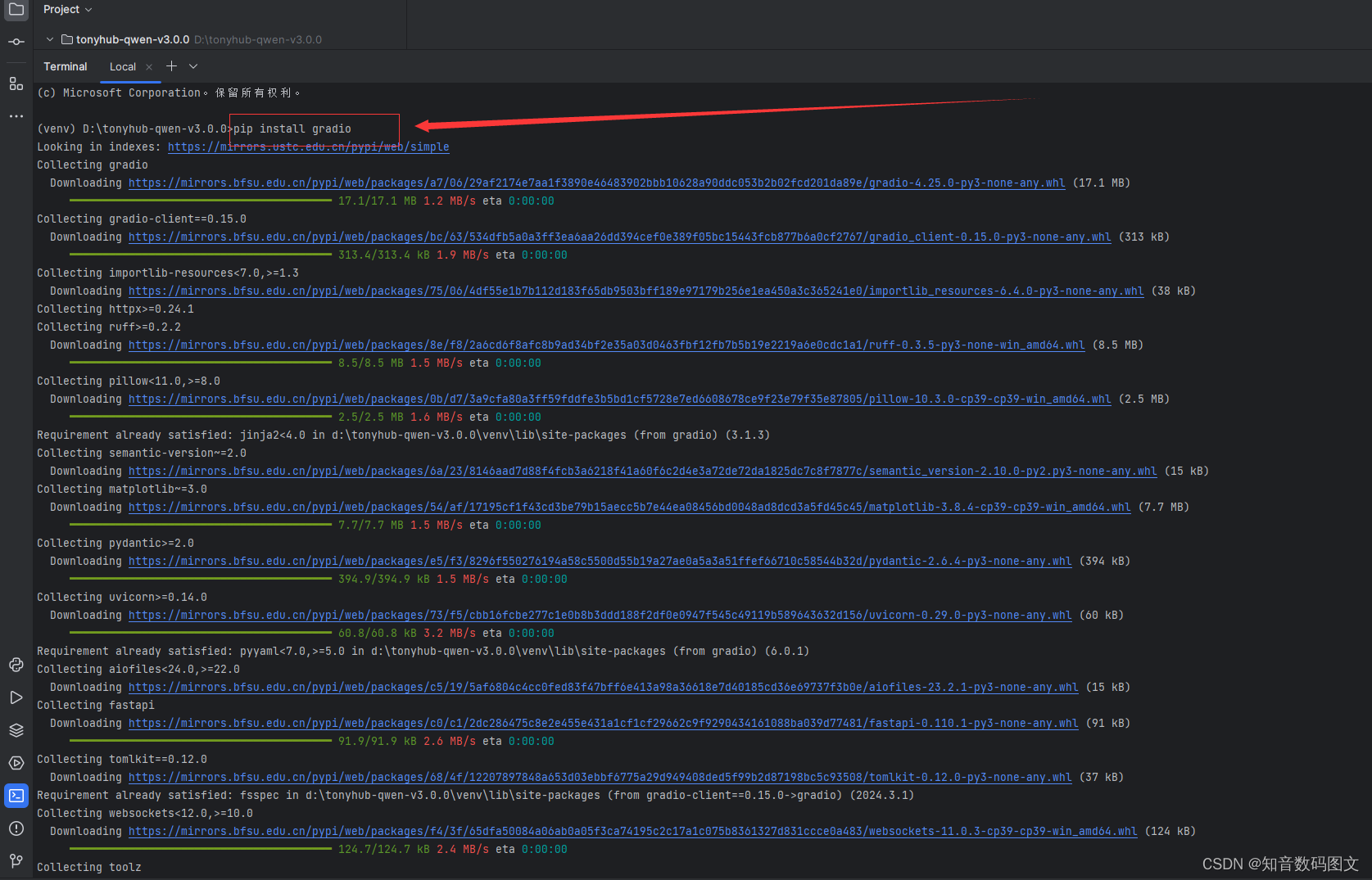ModuleNotFoundError: No module named ‘gradio‘_modulenotfounderror: no module named 'gradio-CSDN博客