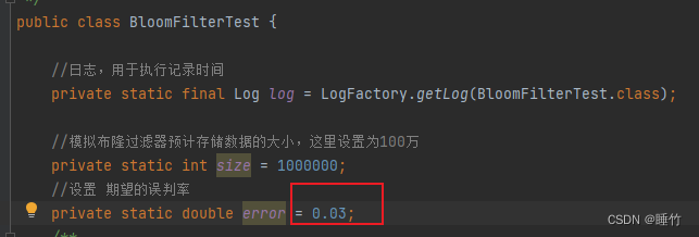 布隆过滤器讲解及基于Guava BloomFilter案例_guava 布隆过滤器-CSDN博客