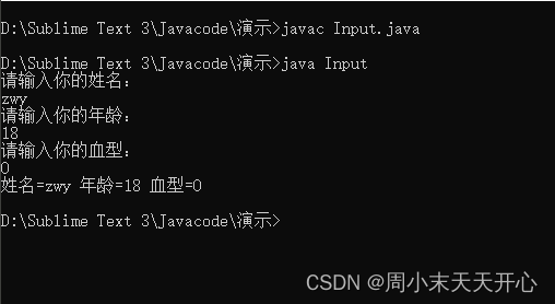 Java键盘输入详解-CSDN博客