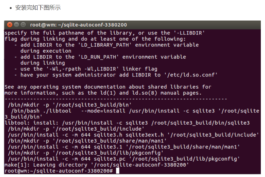 ubuntu sqlite3数据库环境配置 【亲测有效】_sqlite设置ubuntu环境变量-CSDN博客