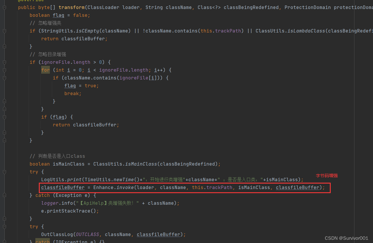 API性能监控 【ApiHelp】-- 组件Enhance 代码实现 ~ ASM字节码增强_enhancer-轻量化的字节码-CSDN博客
