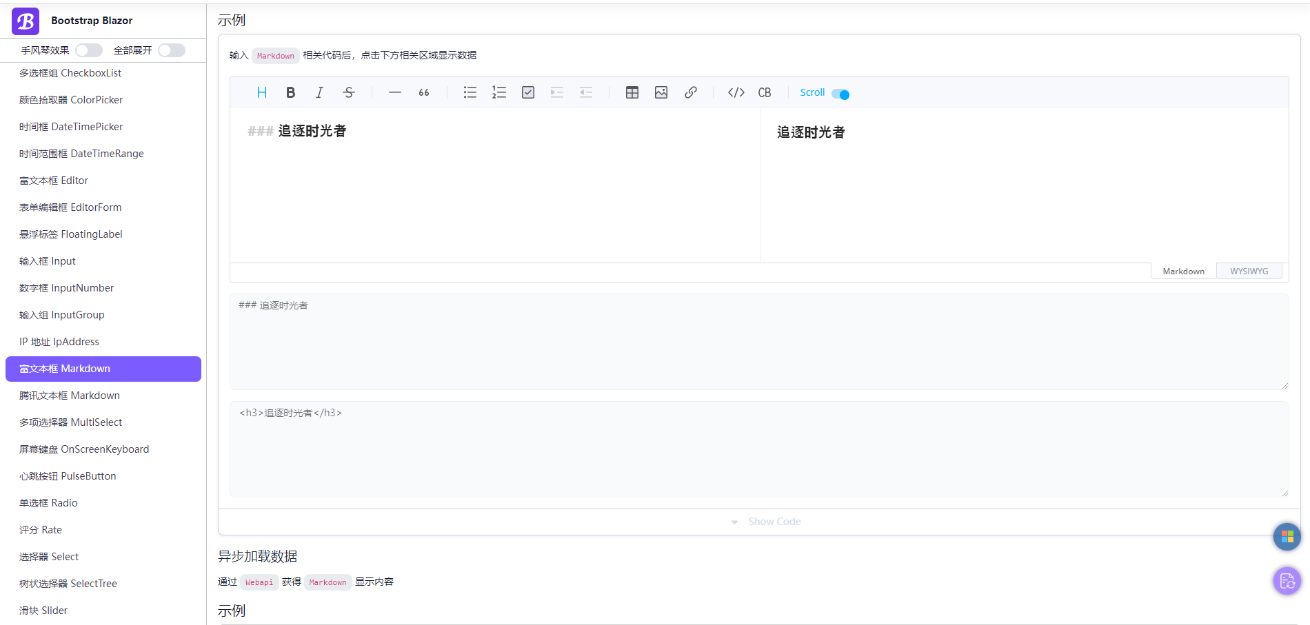 10款值得推荐的Blazor UI组件库_blazor组件-CSDN博客