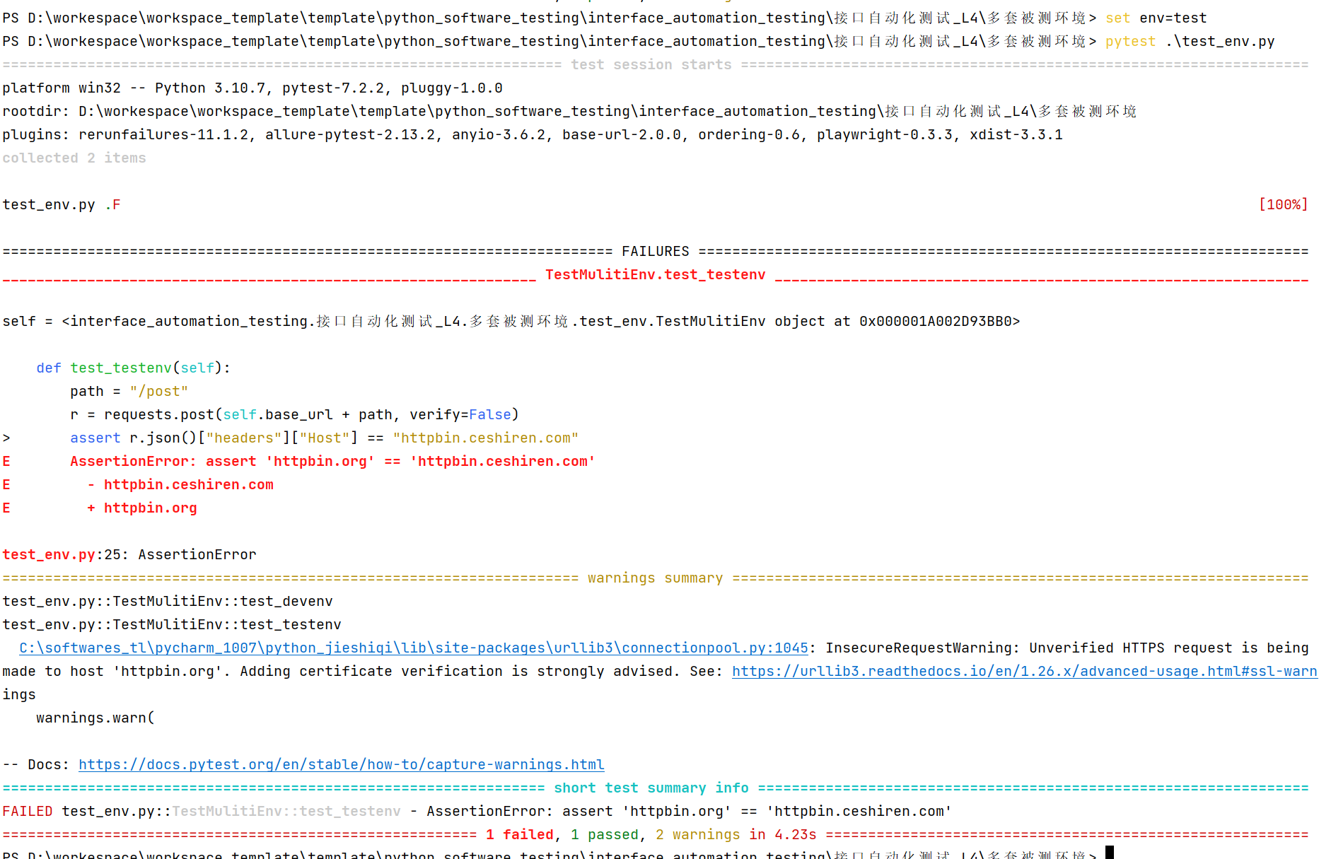 接口自动化测试_L4-CSDN博客