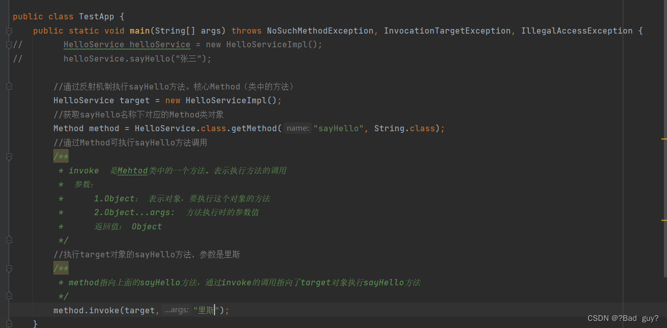 代理模式详解-CSDN博客