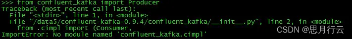 Python3安装confluentkafka包实现kafka操作python3 Kafka Csdn博客