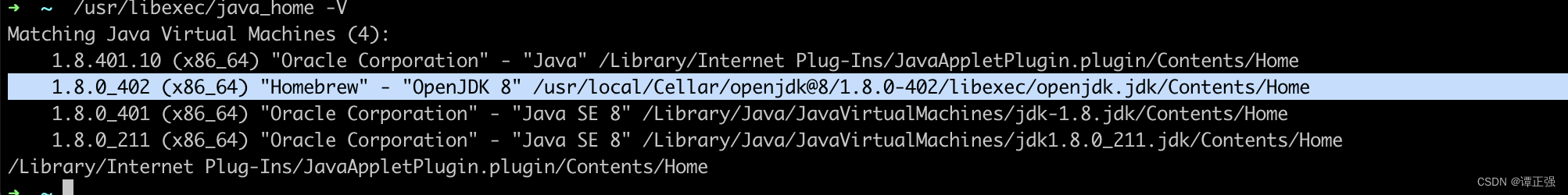 一个 Java8 的坑坑了我 2 小时试错..._to enable core dumping, try "ulimit -c unlimited" -CSDN博客