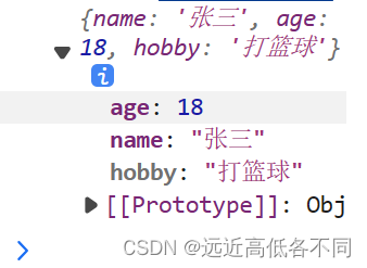 JS之Object.defineProperty方法_js object.defineproperty 绑定的属性修改属性后没触发事件-CSDN博客