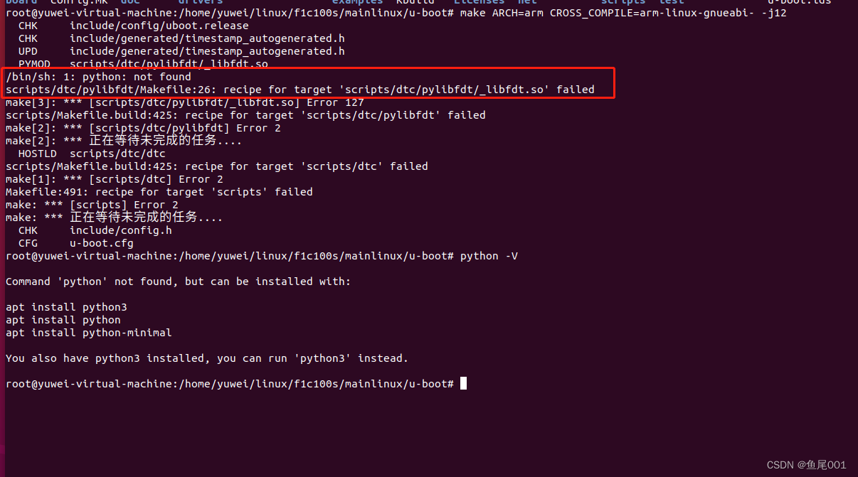 全志F1C100s主线linux入坑记录 （1）linux系统移植_f1c100s linux移植-CSDN博客
