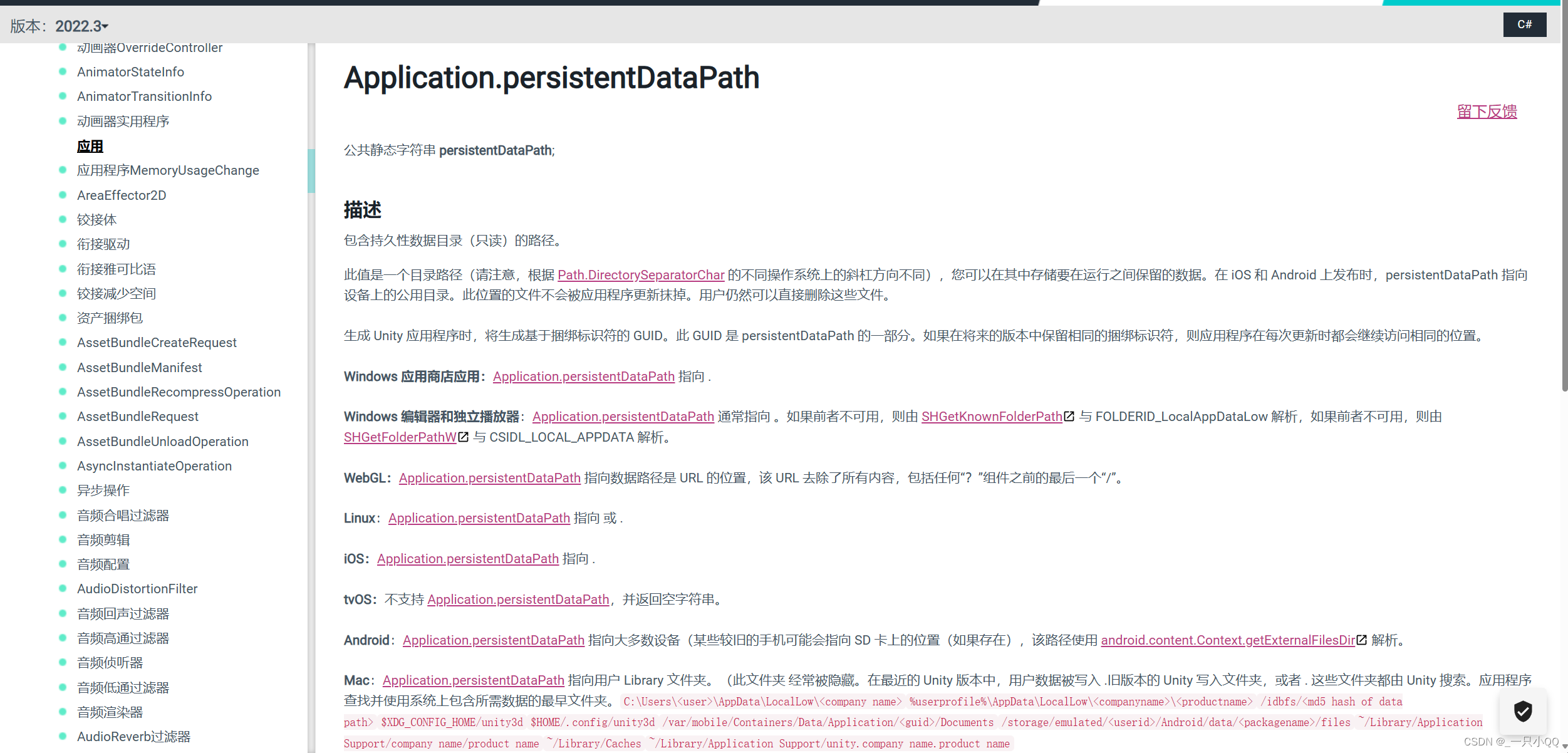 关于UnityWebgl缓存机制_unity webgl 缓存-CSDN博客